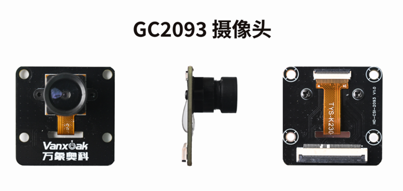 万象奥科技术月报-2026年4月 - 嵌入式软硬件解决方案供应商 | 核心板·工控板·网关·平板 | 武汉万象奥科电子有限公司